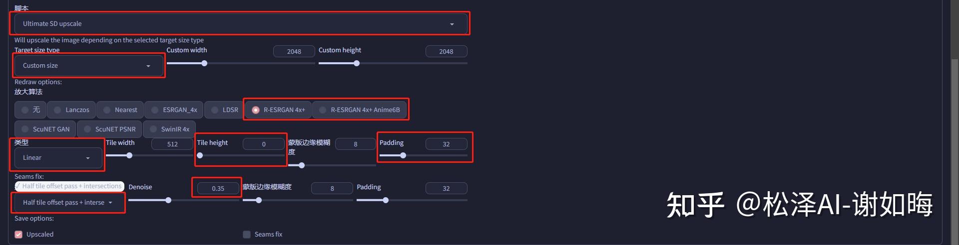 Stable Diffusion提高图片分辨率的方式 - 知乎