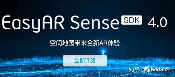 重磅 | 完备的EasyAR学习路线，最详细的资源整理！ - 知乎