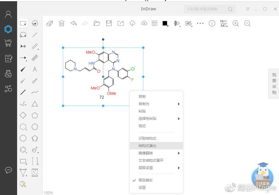 InDraw实现cdx读写兼容，图像识别可以乾坤大挪移啦! - 知乎