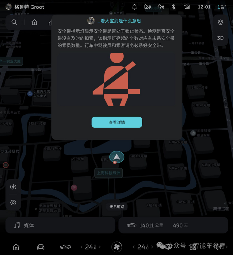 蔚来AI大模型正式上车：NOMI进化无限畅聊，有问必答 - 知乎
