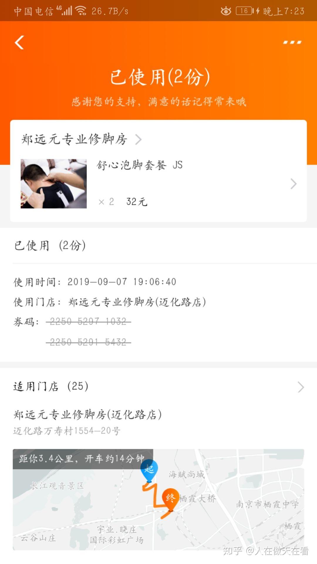 “郑远元”太暴利，EX - 知乎