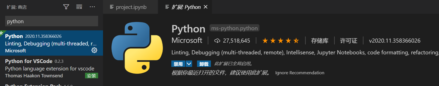 vscode+jupyternotebook+sagemath配置 - 知乎