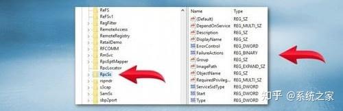 Win10提示“RPC 服务器不可用”的四种修复方法 - 知乎