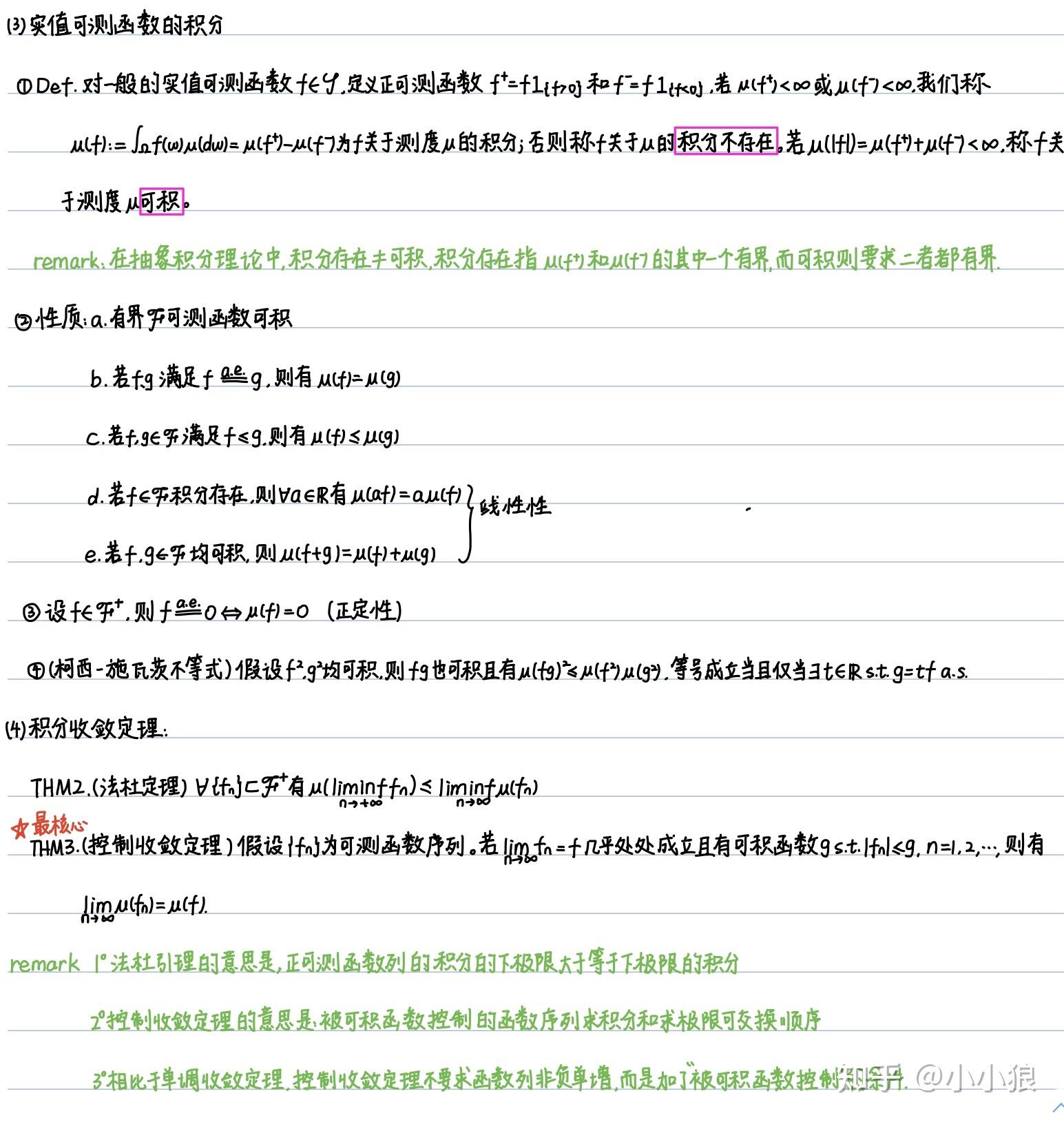 概率论期末总结(5)——积分与数学期望 - 知乎