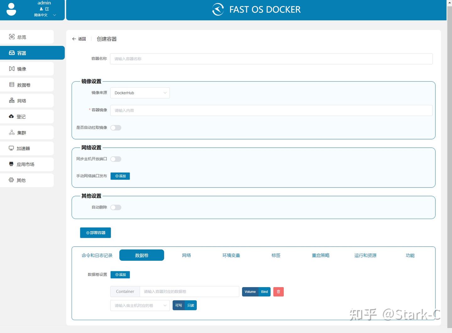 Portainer的最佳平替？试试这款国产全中文的Docker可视化管理面板『FAST OS DOCKER』 - 知乎