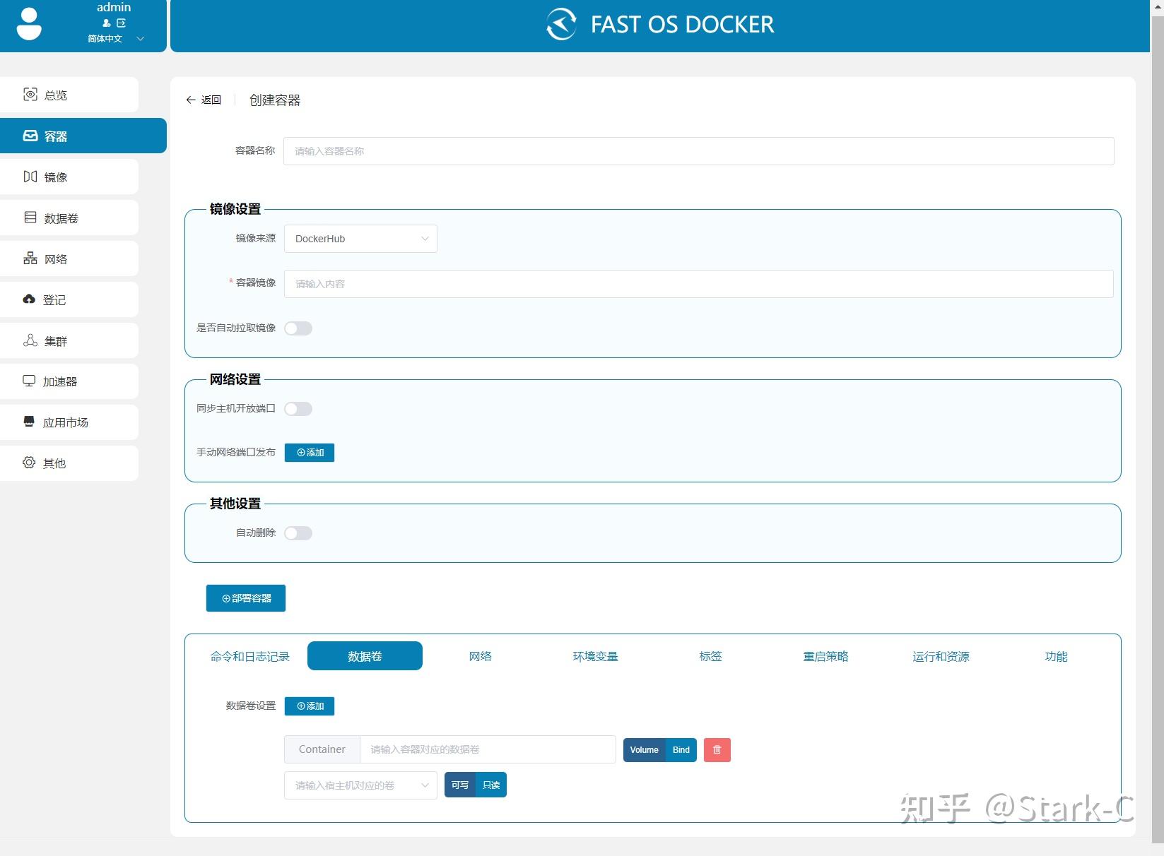 Portainer的最佳平替？试试这款国产全中文的Docker可视化管理面板『FAST OS DOCKER』 - 知乎