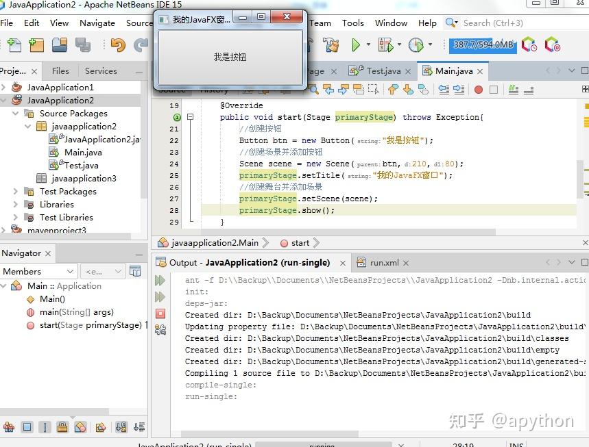 使用Java在Netbeans IDE上开发JavaFX的4个深坑总结，开发必看！ - 知乎