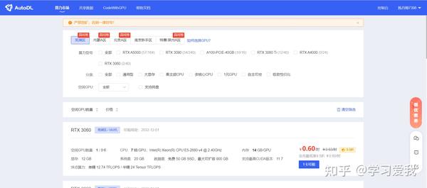 教程向：robomaster中用yolov5-face识别装甲板 - 知乎