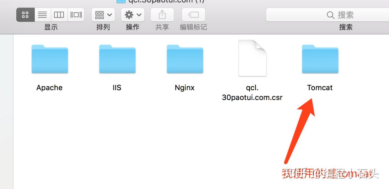 Java配置ssl实现请求，一级域名和二级域名配置，小程序后台的配置 知乎