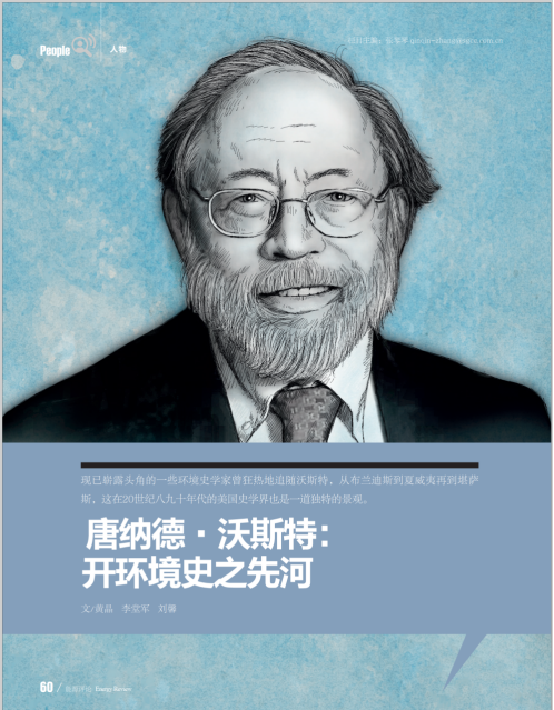 Donald Worster 《自然的经济体系：生态思想史》| 当谈“生态文明”时我们在谈什么？ - 知乎