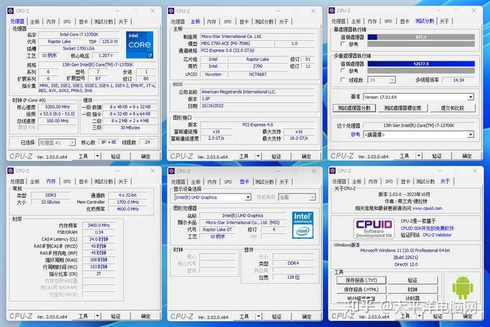 Studio内容创作首选处理器，英特尔Core i7-13700K评测 - 知乎