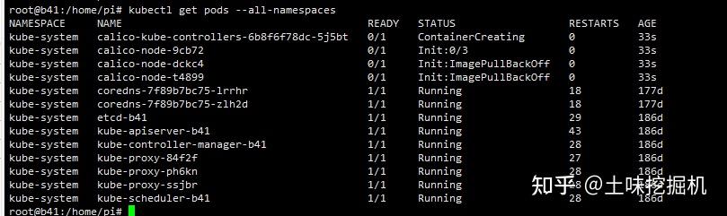 手把手教大家使用树莓派4B搭建K8s集群 - 知乎