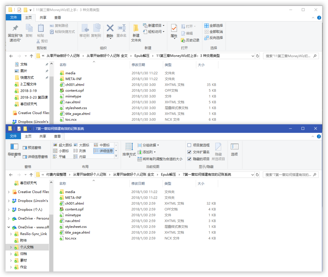 快捷搜索全文内容，免费的 Windows 内容搜索利器：DocFetcher - 知乎