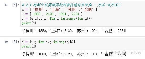 Python列表推导式&字典推导式详解 - 知乎