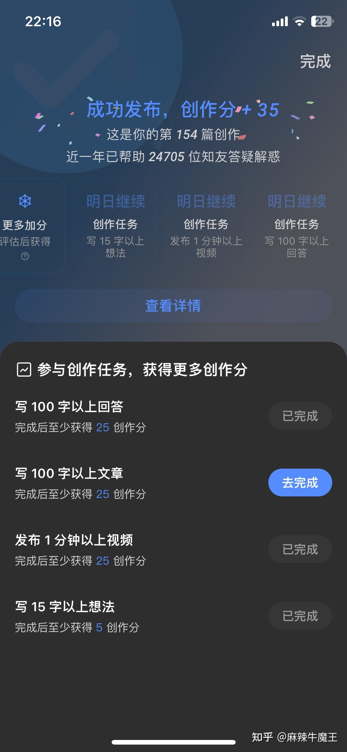 学会热爱 知乎