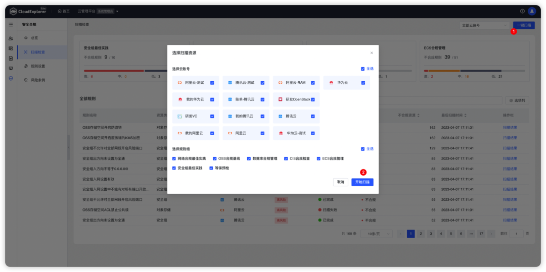 Fit2cloud飞致云发布开源轻量级云管平台cloudexplorer Lite 知乎