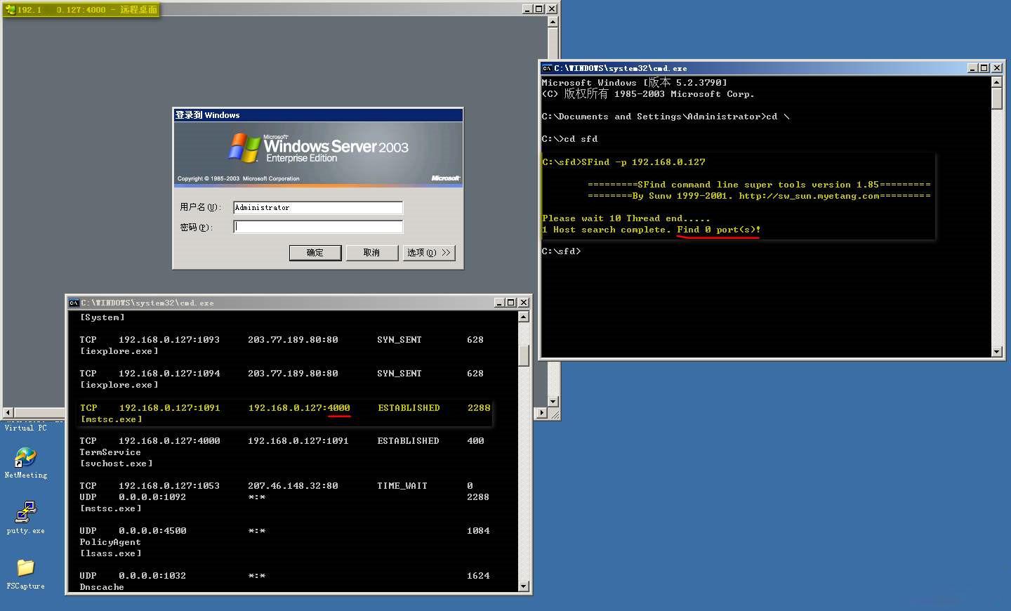 无公网IP，如何实现外网访问Windows3389远程桌面？ - 知乎