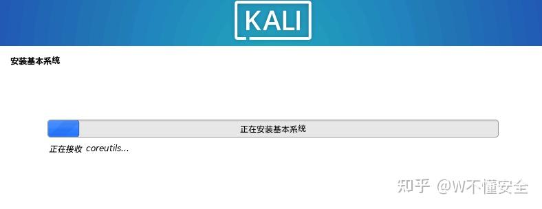 2026年最新 Kali Linux 安装教程（附VMware虚拟机安装包和Kali Linux IOS镜像） - 知乎