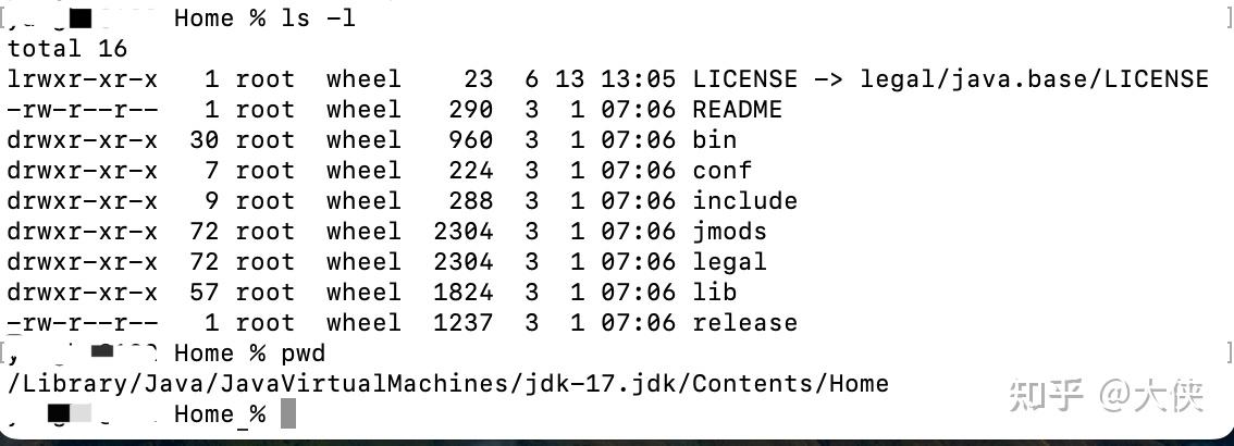 2022版Mac M2芯片安装Java JDK并在 IDEA 创建第一个 Java 项目 - 知乎