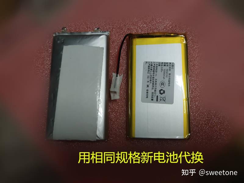 欧皇P28S移动电源（充电宝）换电池的成败 - 知乎