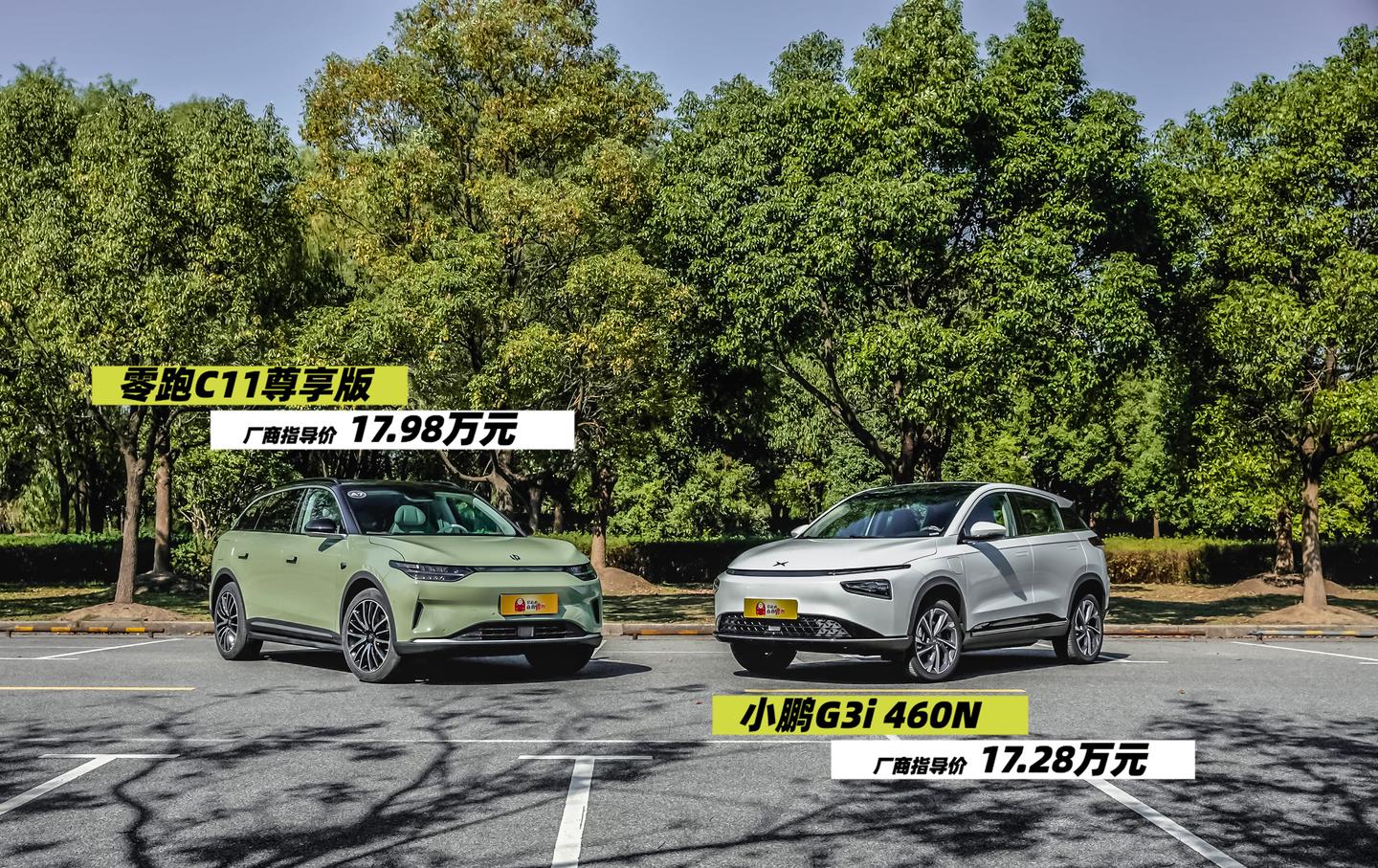 上市即收割2万订单，零跑C11比小鹏G3i强在哪儿？ - 知乎