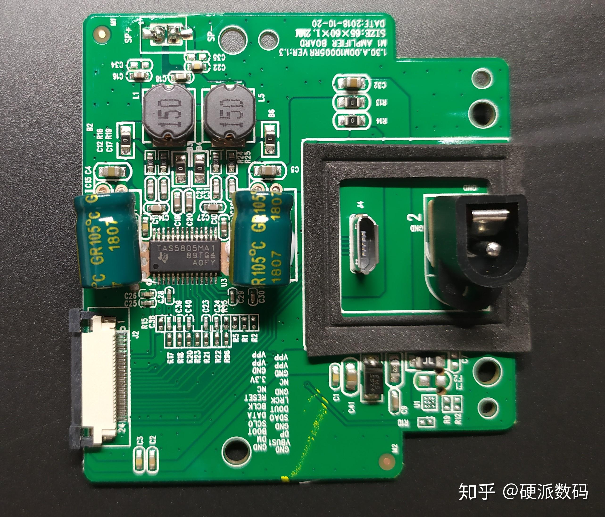 拆解报告|360AI音箱，深度硬件解析，带你看懂360智能音箱内部 - 知乎