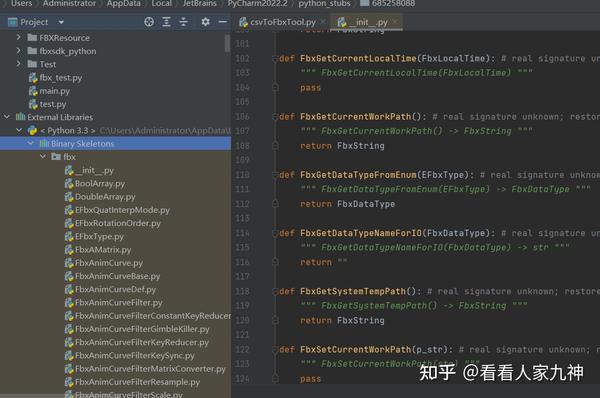写一个renderDoc批量导出fbx工具 - 知乎