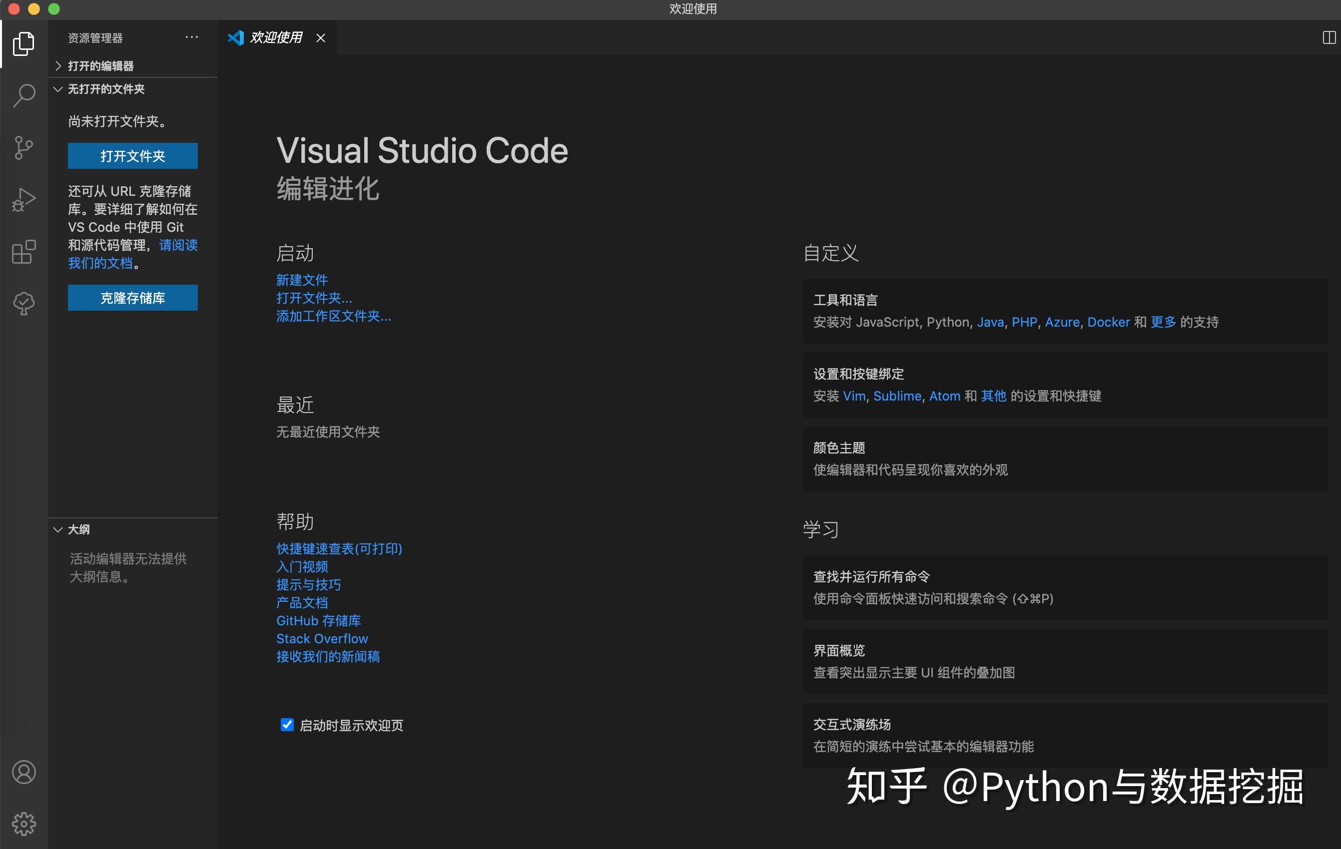 超强大！没有这 24 款插件的 VScode 是没有灵魂的！ - 知乎
