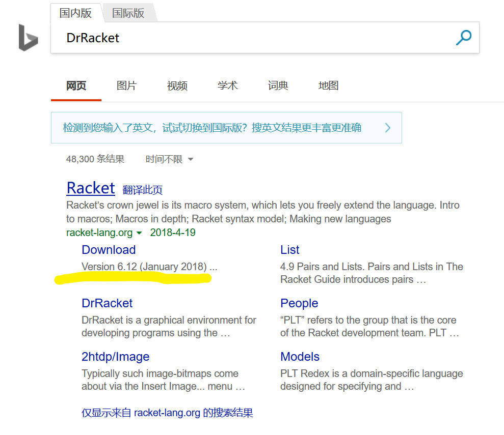 DrRacket 的安装与 SICP 的配置 - 知乎