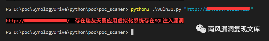 瑞友天翼应用虚拟化系统存在sql注入漏洞1 知乎 5623