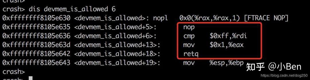 解决Linux内核问题实用技巧之 - Crash工具结合/dev/mem任意修改内存 - 知乎