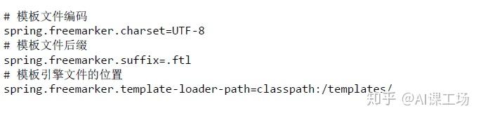 Web开发人员必会的模板引擎技术之Freemarker - 知乎
