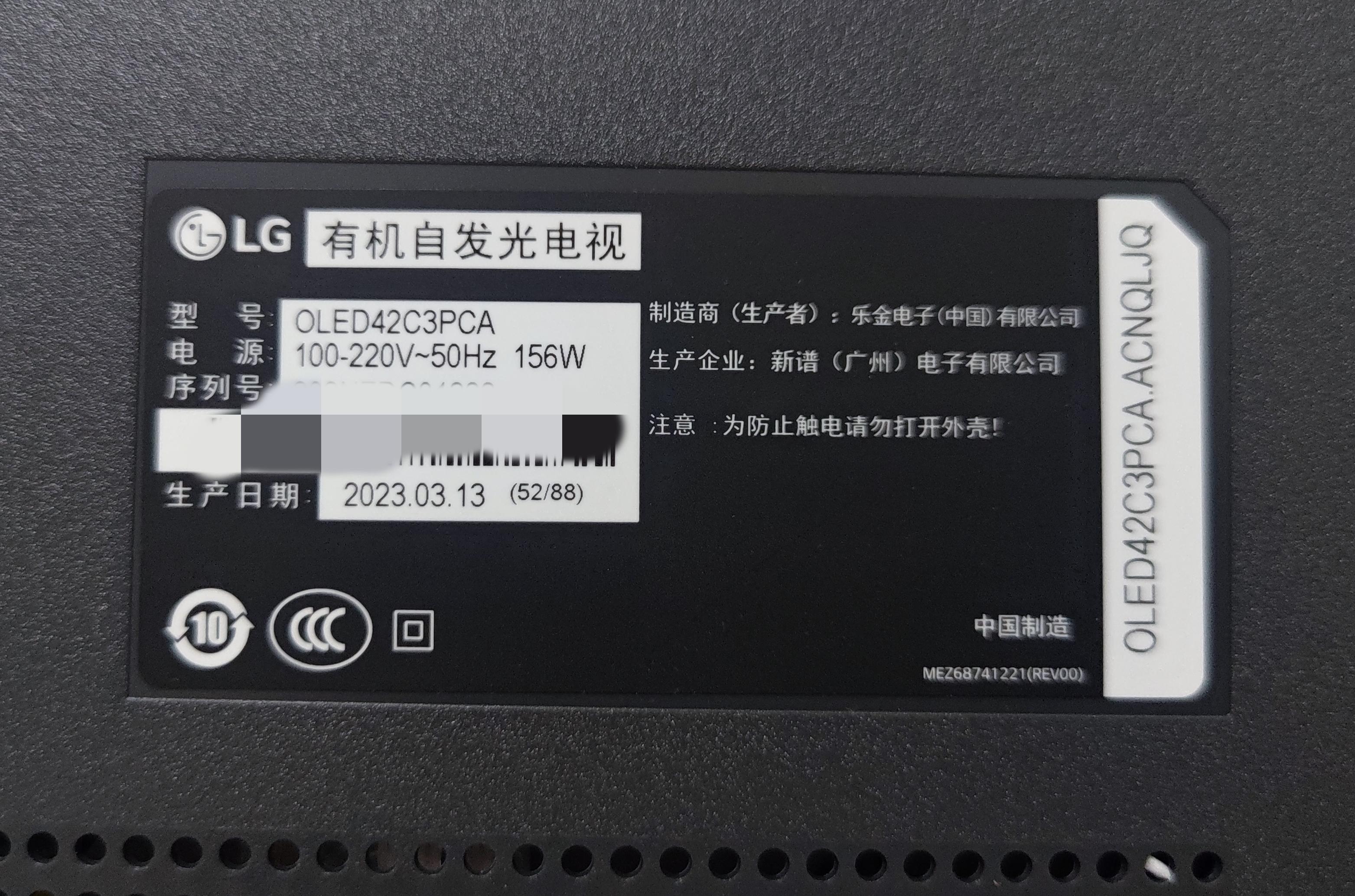 LG 42C3电视土味测评：顶级游戏显示器何必是显示器？（上篇） - 知乎