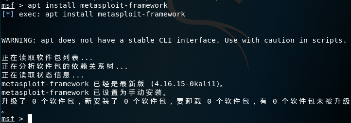 钓鱼攻击：Office DDE 漏洞复现笔记 - 知乎