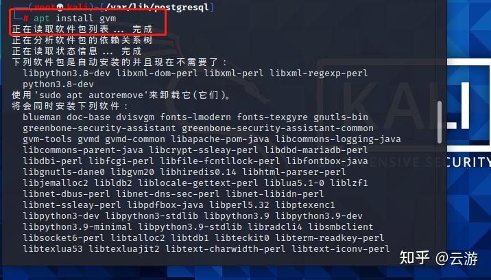 最新gvm安装教程(超级详细推荐) - 知乎