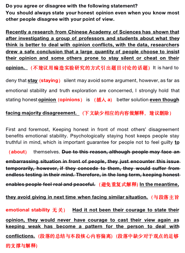 【托福写作批改】（339）23分托福独立写作范文 - 知乎