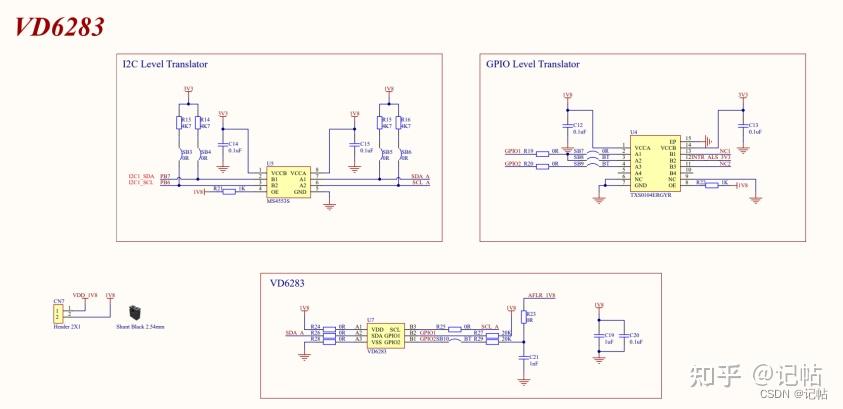 VD6283TX环境光传感器驱动开发(1)----获取ID - 知乎