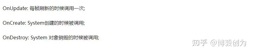 Unity DOTS System与SystemGroup概述 - 知乎