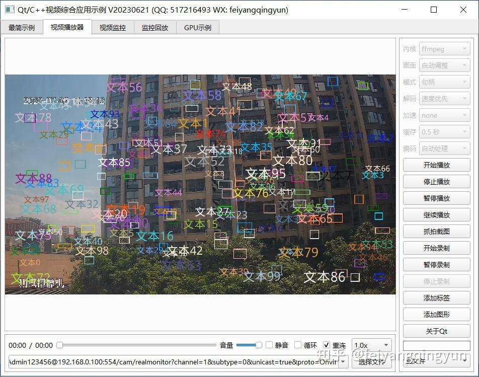 Qt4/5升级到Qt6吐血经验总结V202308 - 知乎
