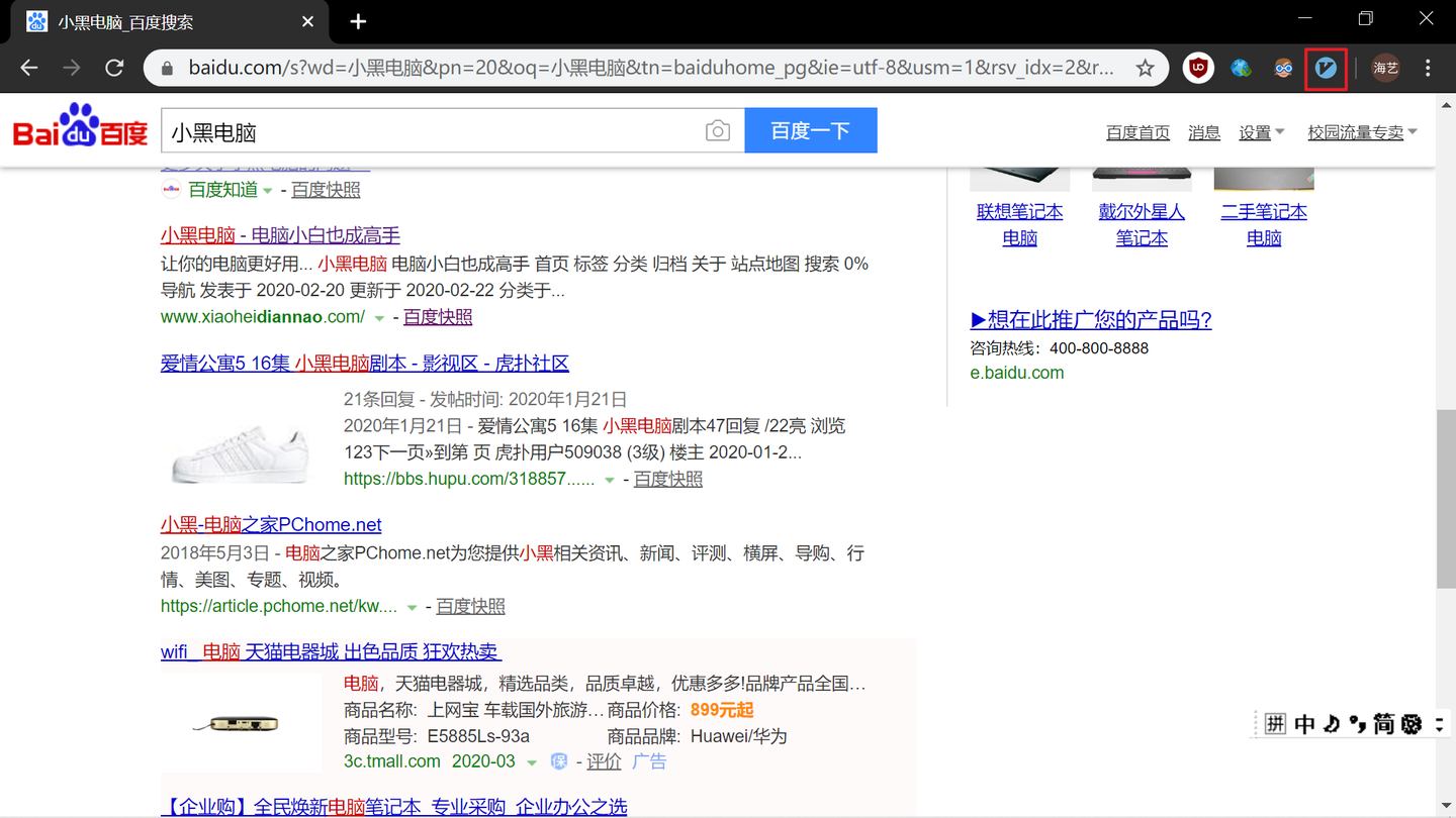 Chrome插件Vimium使用教程 - 知乎