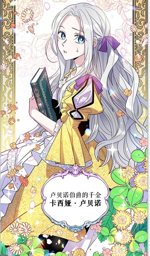 《老公,我要罢工》漫画在哪看?前世劳模今世只想罢工当咸鱼 知乎