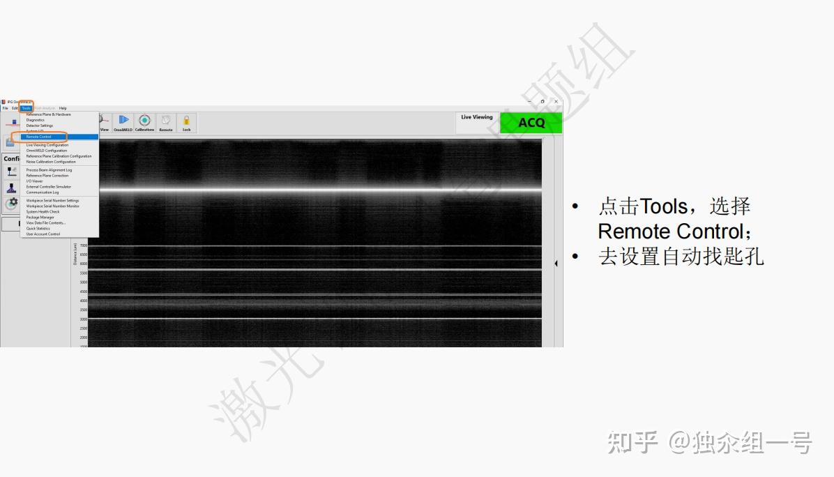 IPG -LDD 熔深监测JOB FILE设置 - 知乎