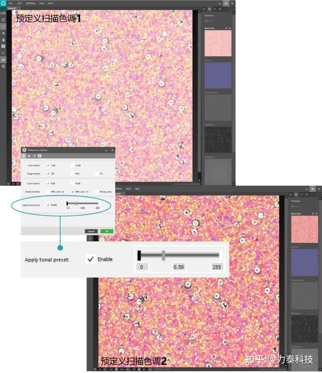 xTex三维面料扫描 V2.6 重要版本发布 - 知乎