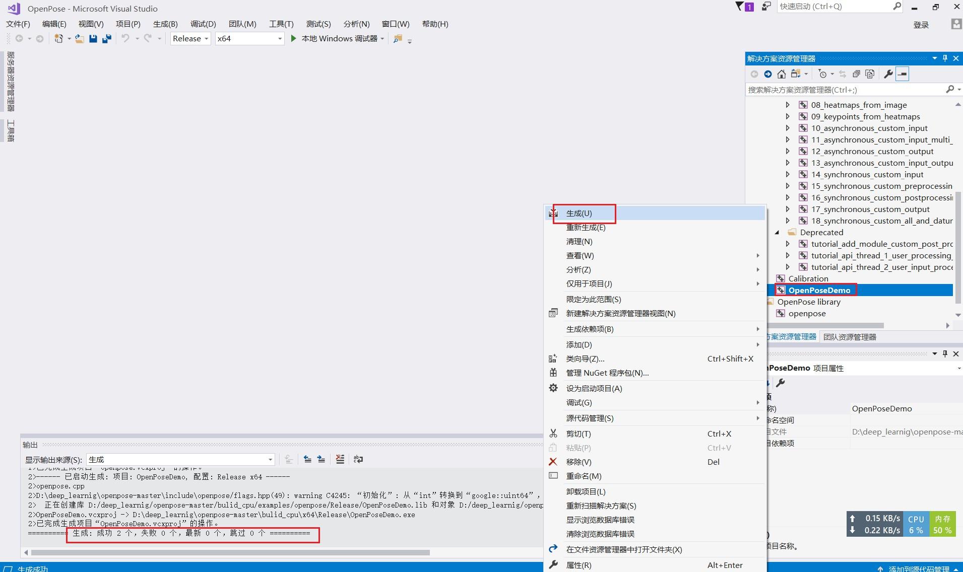 Windows10编译CPU版OpenPose - 知乎