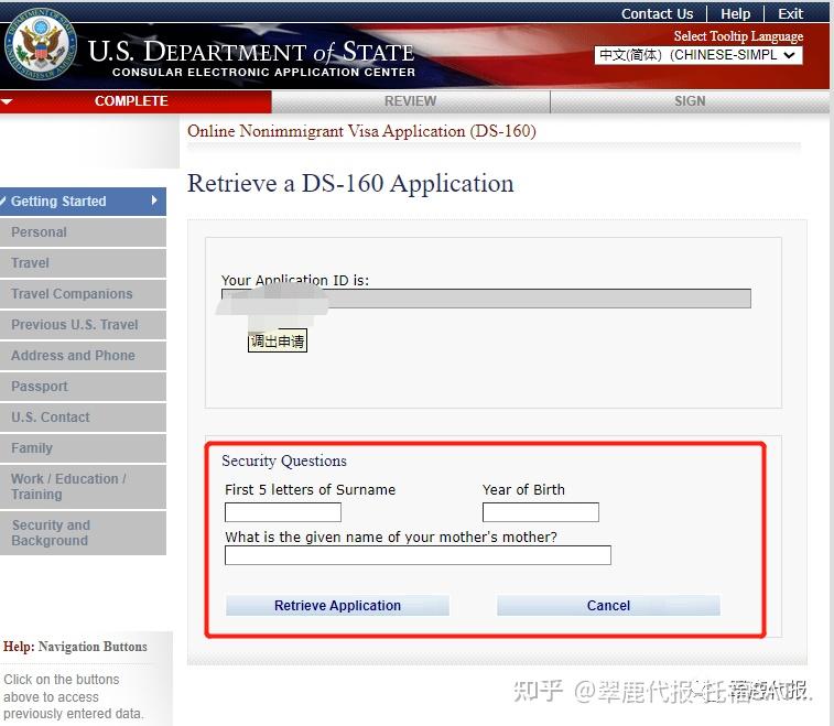 本周托福代报点评&||美签最新预约时间&||美签预约成功 已提交的DS160表格如何更新？||7.24-7.30 - 知乎