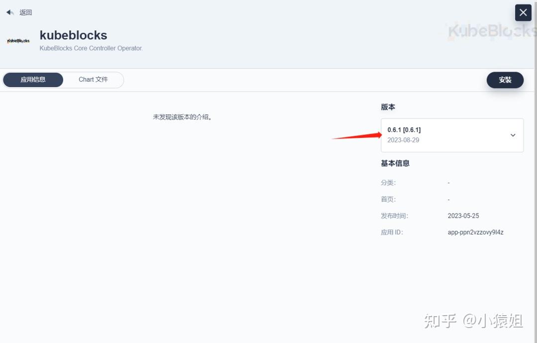 基于 KubeSphere 部署 KubeBlocks 实现数据库自由 - 知乎