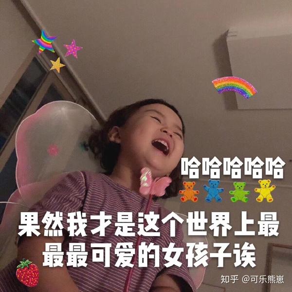 适合发日常照片的自拍朋友圈文案 知乎
