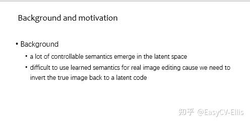【ECCV2020】【逆推】In-Domain GAN Inversion for Real Image Editing - 知乎