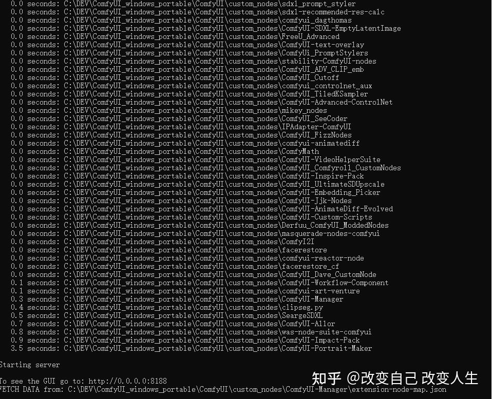 ComfyUI的常见故障和解决 - 知乎